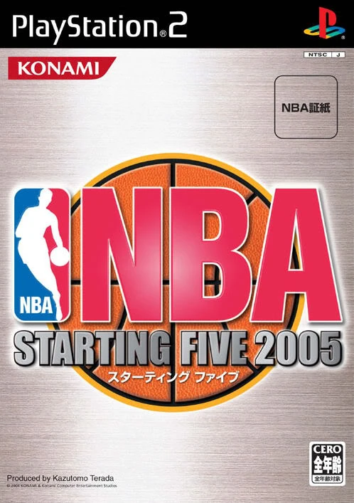 NBA Starting Five 2005 | Basketball Wiki | Fandom
