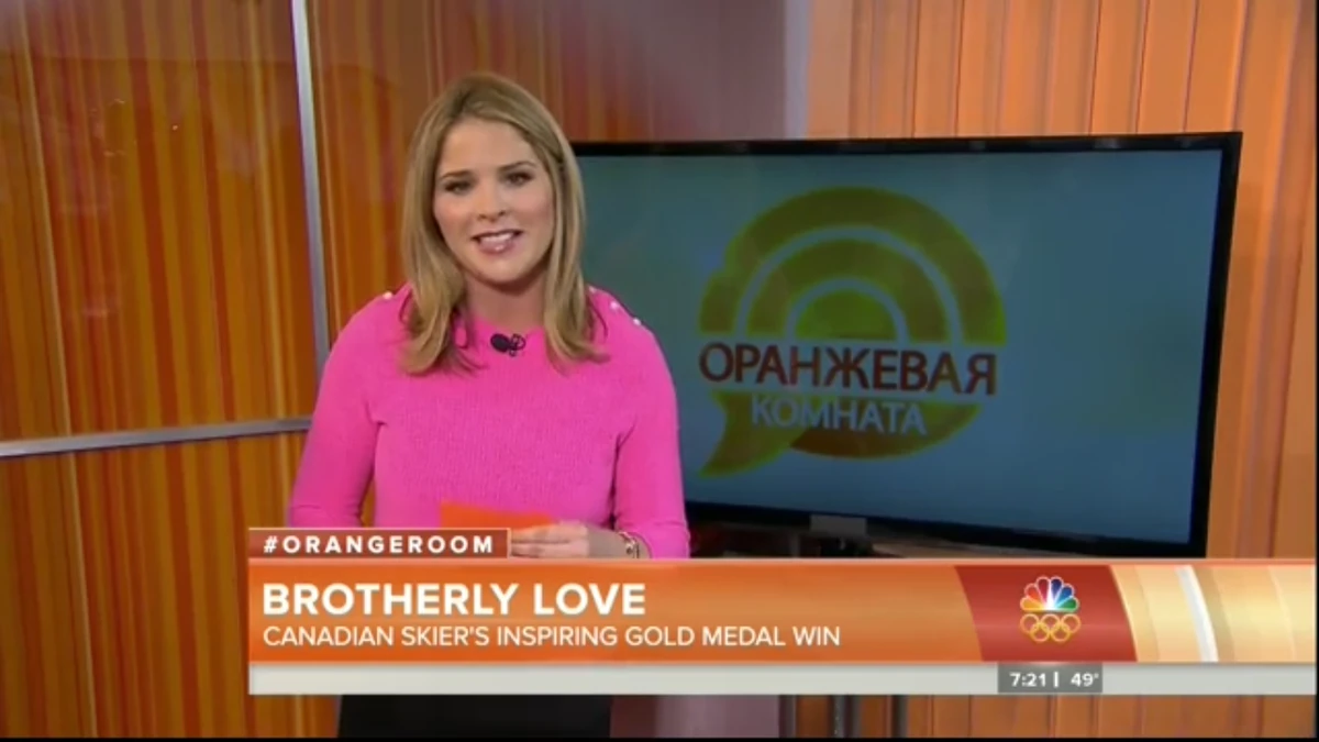 February 11, 2014 | NBC Archives Wiki | Fandom