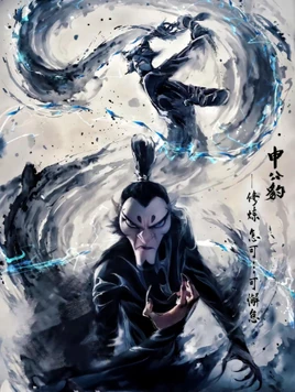 Shen Gongbao | Nezha Wiki | Fandom
