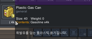 Plastic Gas Can | Nearly Dead Wiki | Fandom