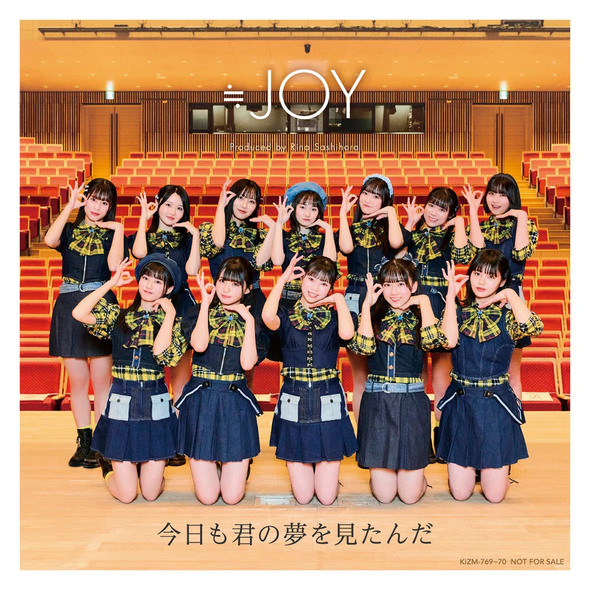 Kyou mo Kimi no Yume wo Mitanda | ≒JOY Wiki | Fandom