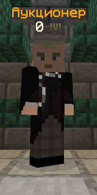 NPC | Necromium Вики | Fandom