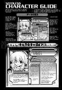 Disk | Needless Wiki | Fandom