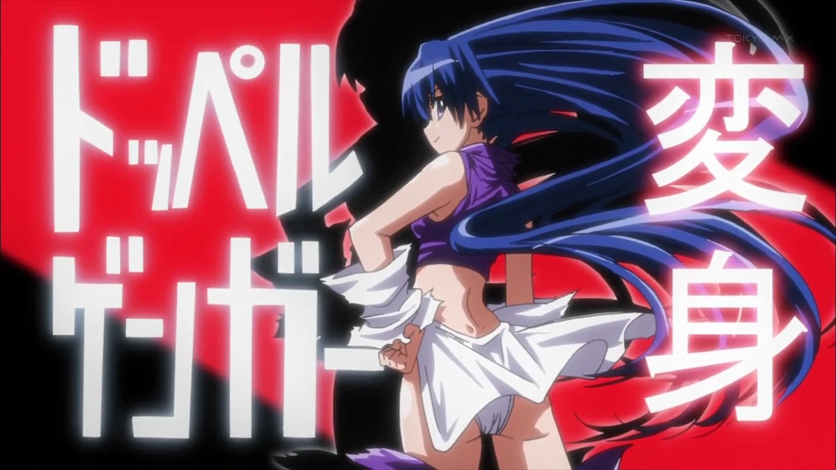 Doppelganger | Needless Wiki | Fandom