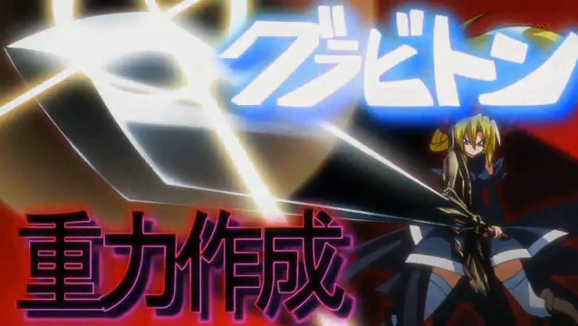 Graviton | Needless Wiki | Fandom