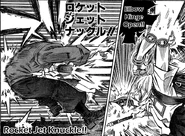 Disk | Needless Wiki | Fandom