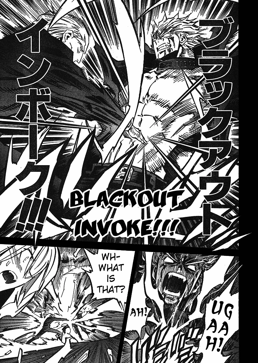 Ishiyama | Needless Wiki | Fandom