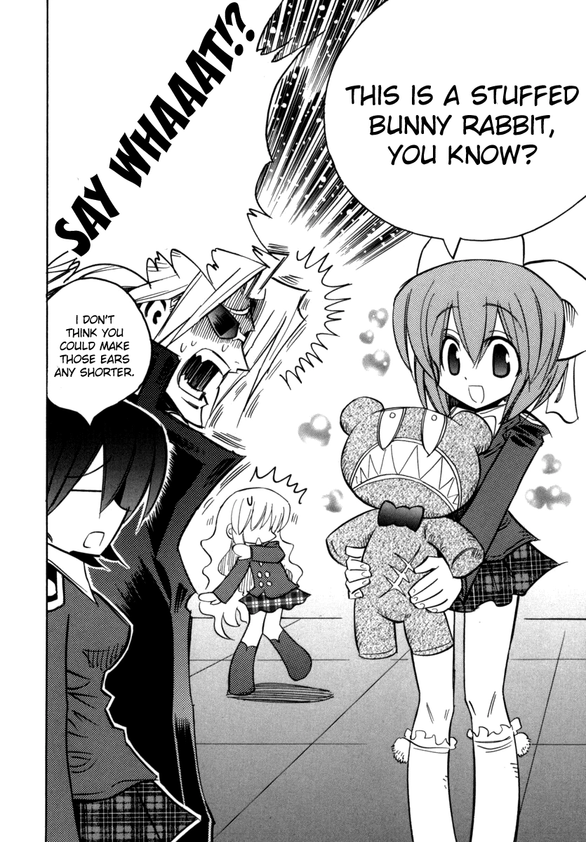 Mio's Stuffed Toy | Needless Wiki | Fandom