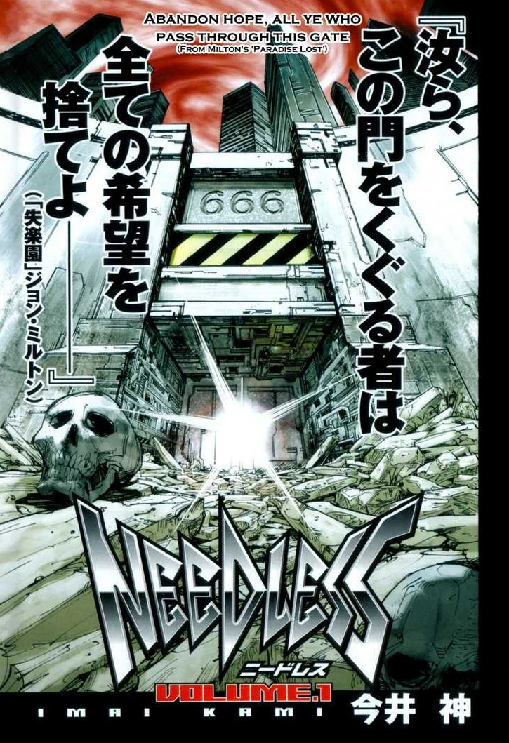 Black Spot | Needless Wiki | Fandom