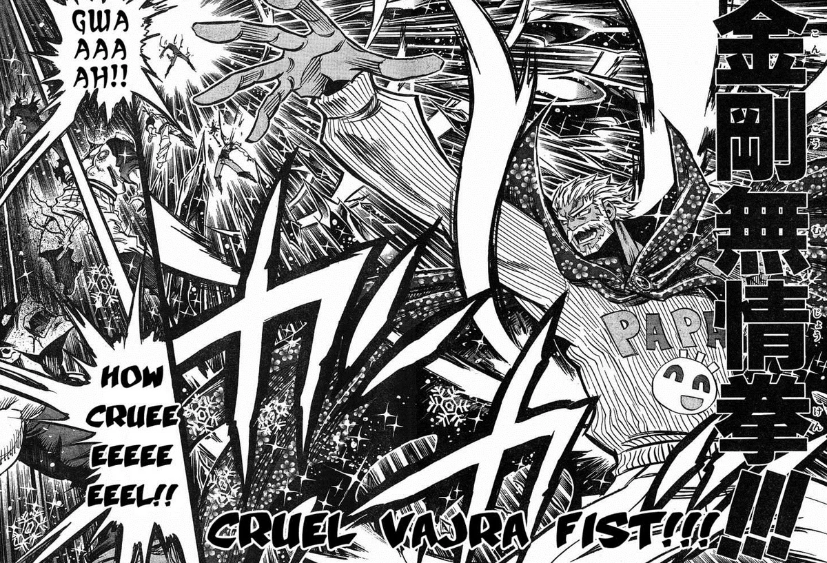 Strom | Needless Wiki | Fandom