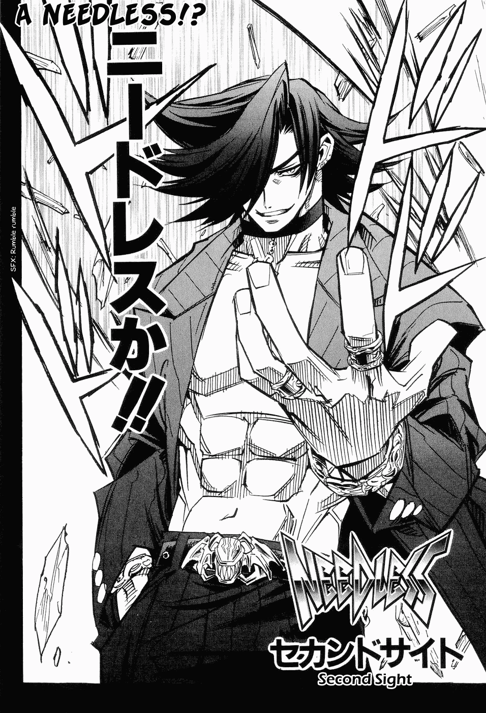 Ashiki | Needless Wiki | Fandom