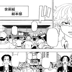 Hibaru Yotsurugi vs. Terasu Yotsurugi | Astro Royale Wiki | Fandom