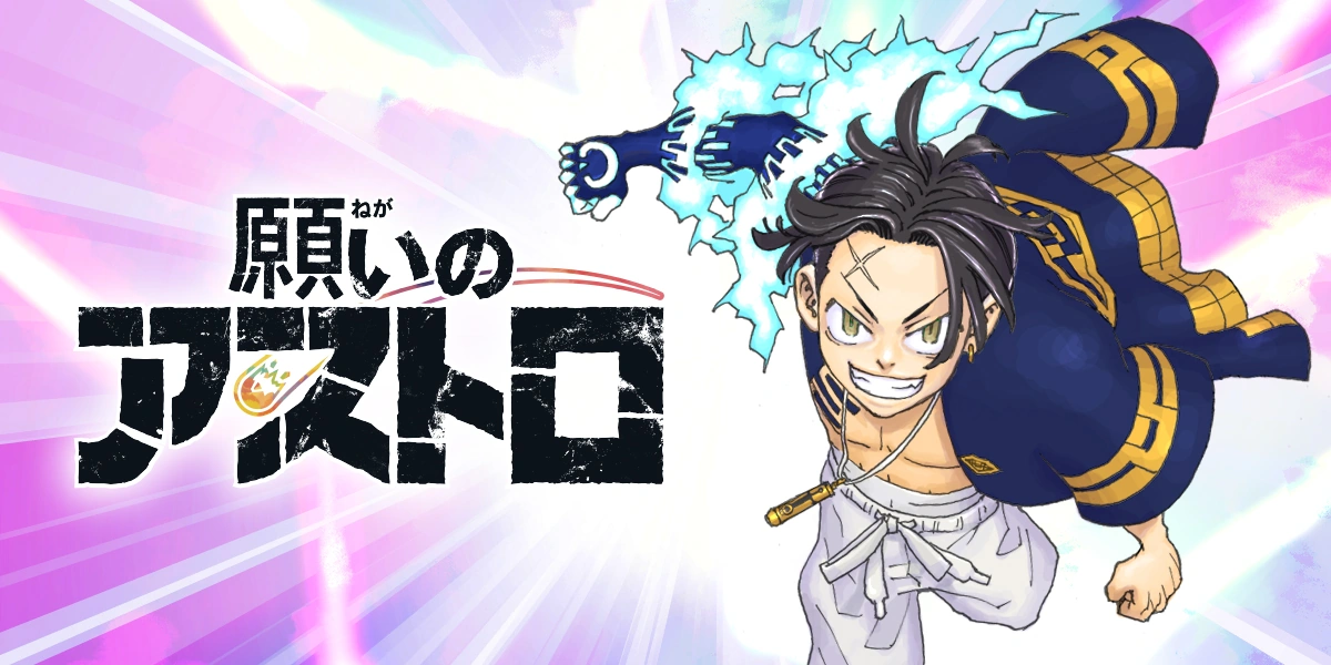 Astro Royale Wiki | Fandom