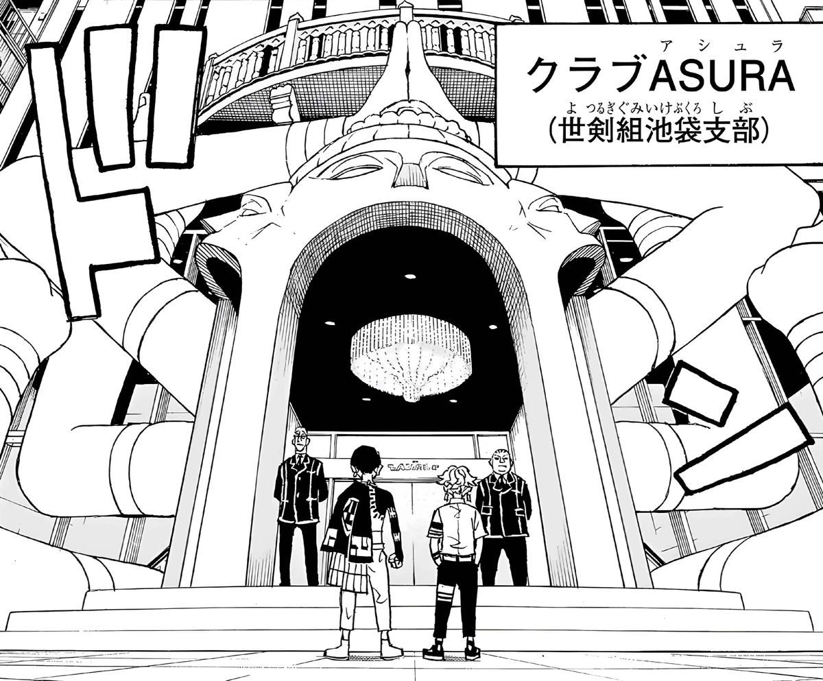Club Asura | Astro Royale Wiki | Fandom