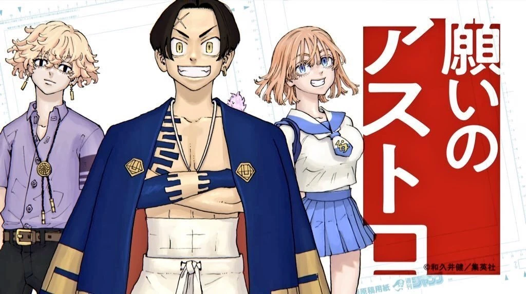 Astro Royale (Manga) | Wiki Astro Royale | Fandom