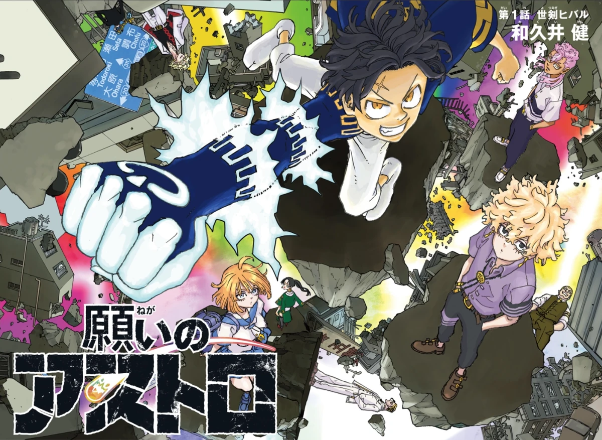 Capítulo 1 | Wiki Astro Royale | Fandom