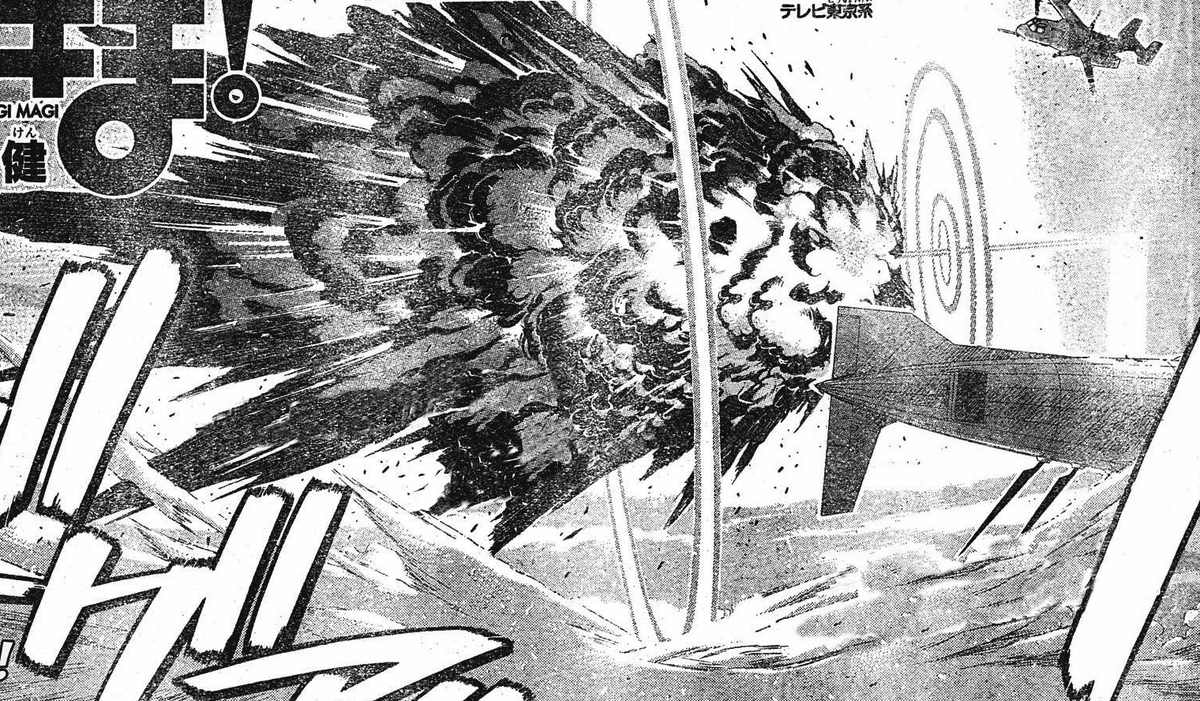 Οὐρανία Φλόγωσις | Negima! Magister Negi Magi Wiki | Fandom