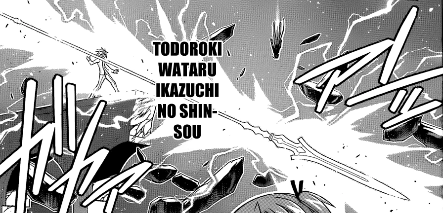 Gungnir | Negima! Magister Negi Magi Wiki | Fandom