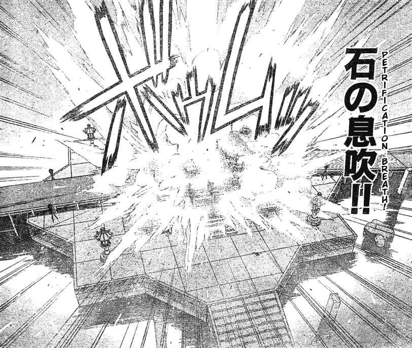Πνοη Πετρας | Negima! Magister Negi Magi Wiki | Fandom