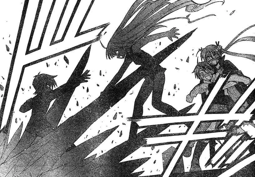 Δόρυ Πέτρας | Negima! Magister Negi Magi Wiki | Fandom