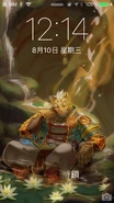 Lin Hu | Nekojishi Wiki | Fandom