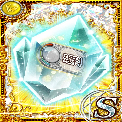 卡片資料/Ex313 | 問答RPG 魔法使與黑貓維茲 維基 | Fandom