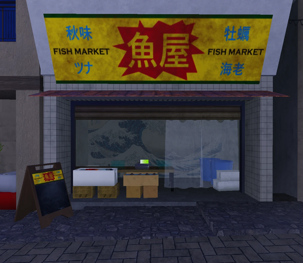 Fish Market | Shiguto Wiki | Fandom