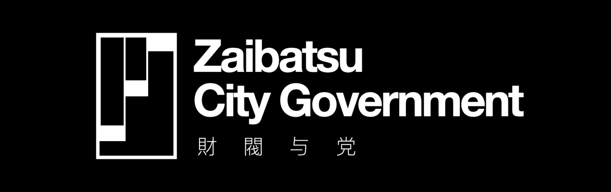 Zaibatsu City Government (Faction) | Shiguto Wiki | Fandom