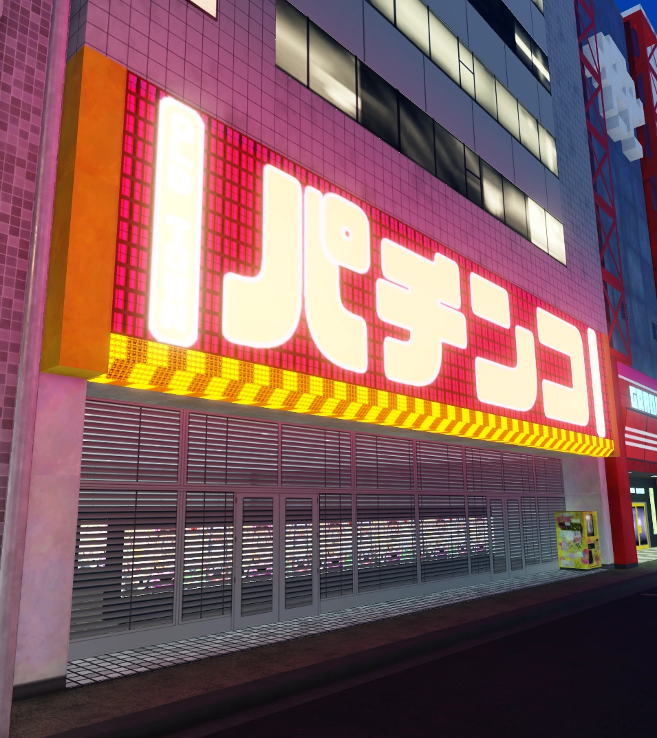 Pachinko | Shiguto Wiki | Fandom