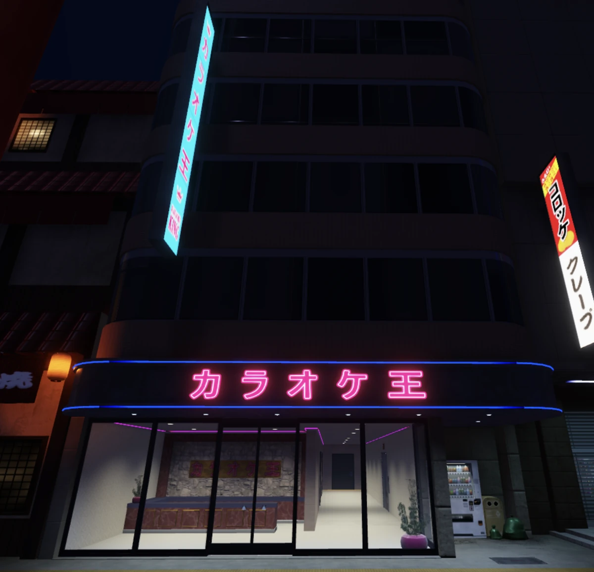 Karaoke King | Shiguto Wiki | Fandom