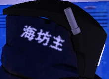 HSR-IV Armor | Shiguto Wiki | Fandom