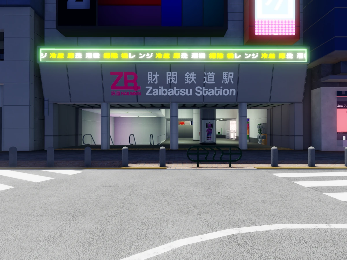 Zaibatsu Station | Shiguto Wiki | Fandom