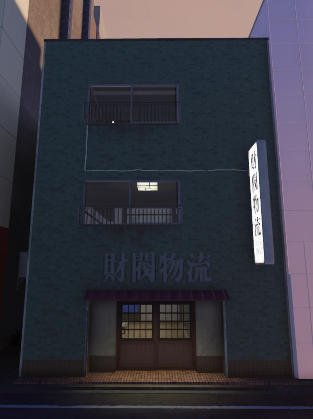 Yakuza Safehouse | Shiguto Wiki | Fandom