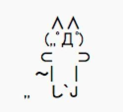 Giko Neko | Wiki Neopedia | Fandom