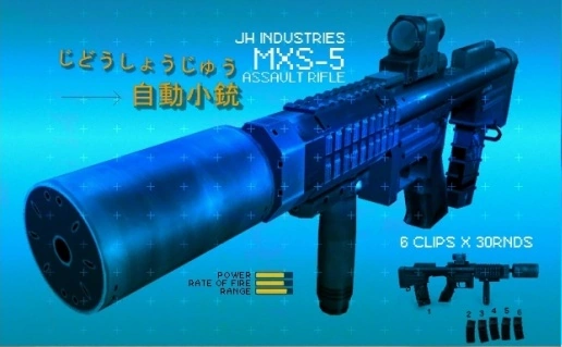 MXS-5 | Neotokyoº Wiki | Fandom