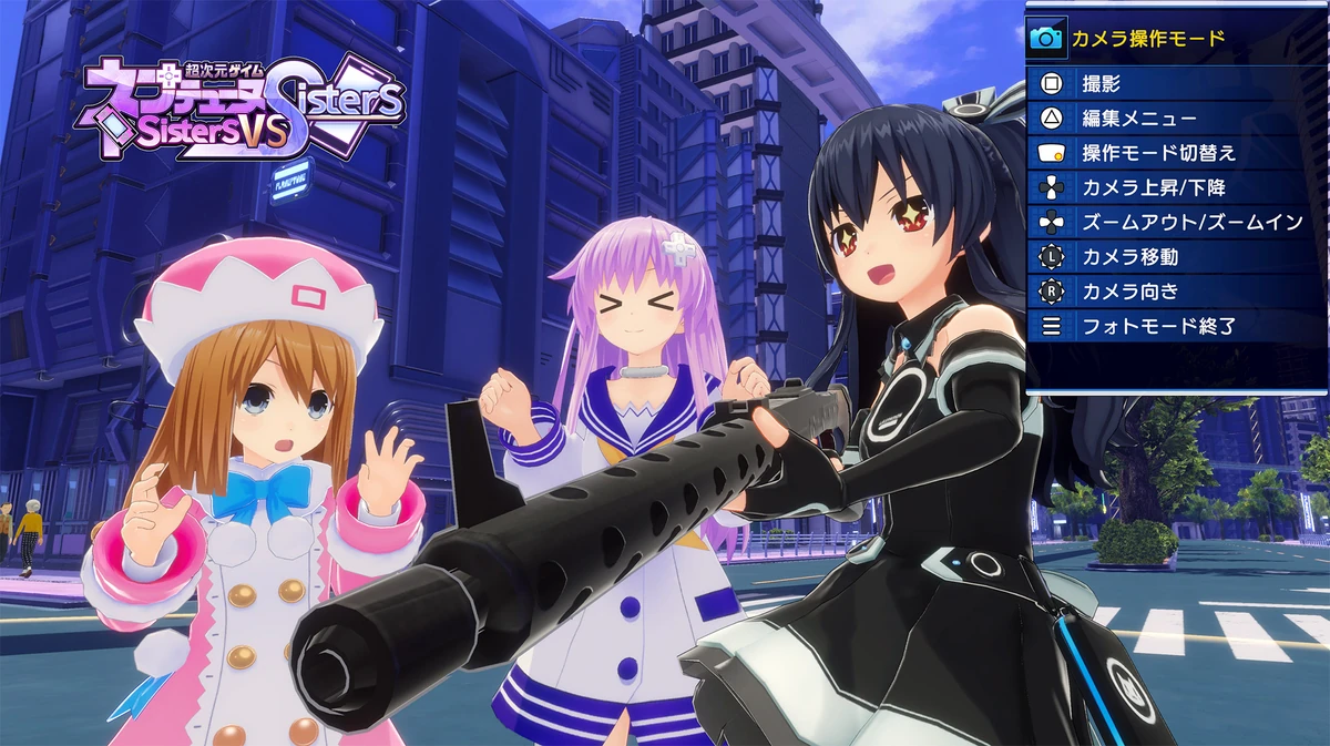 Heartfelt Photo Mode | Hyperdimension Neptunia Wiki | Fandom