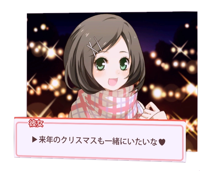 Bestiary/Sisters vs Sisters/Christmas | Hyperdimension Neptunia Wiki ...