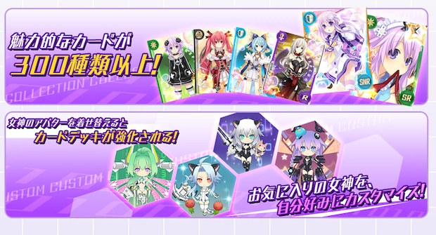 Neptune Collection/Image Gallery | Hyperdimension Neptunia Wiki | Fandom