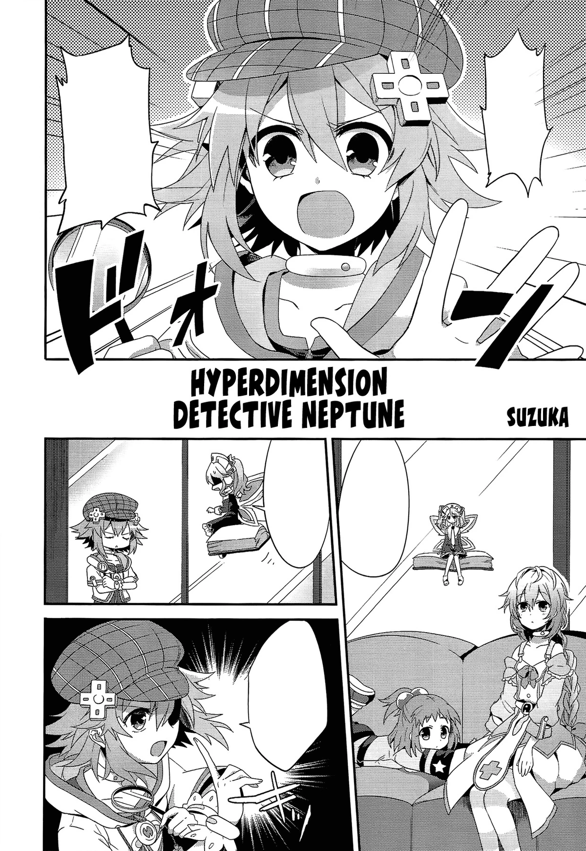Hyperdimension Neptunia The Animation: DNA Comic Anthology/Chapter 2 ...