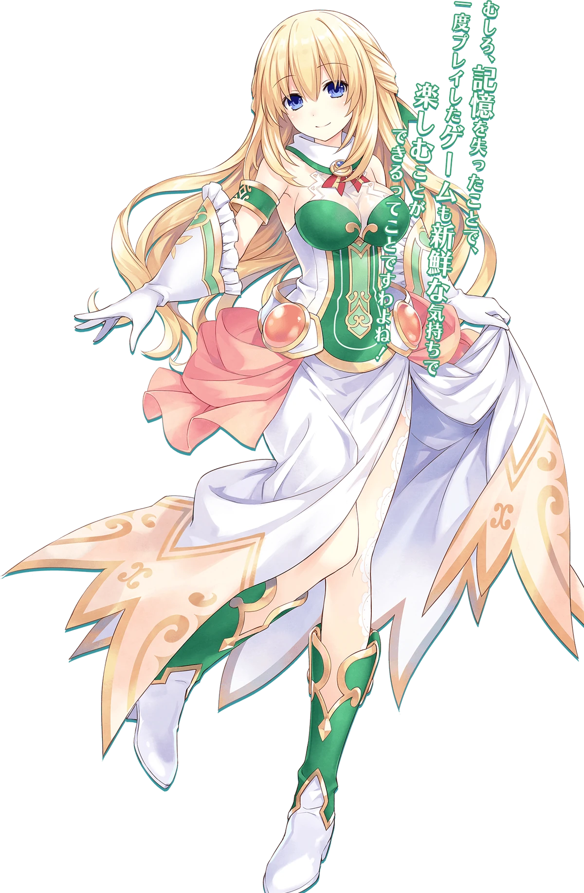 Vert/Super Neptunia RPG | Hyperdimension Neptunia Wiki | Fandom
