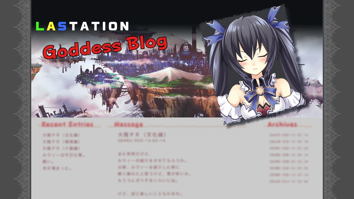Goddess Blogs | Hyperdimension Neptunia Wiki | Fandom
