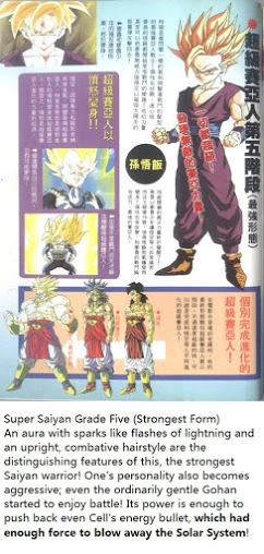 Blog de usuário:Lotus Reichhart 0/Dragon Ball: Cell pode destruir o ...