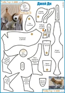 Beagle Plushie Sewing Pattern (Sasakino) | Craft Resource Wiki | Fandom