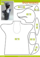Wolf Hand Puppet Sewing Pattern (Olga Zhuravleva) | Craft Resource Wiki ...
