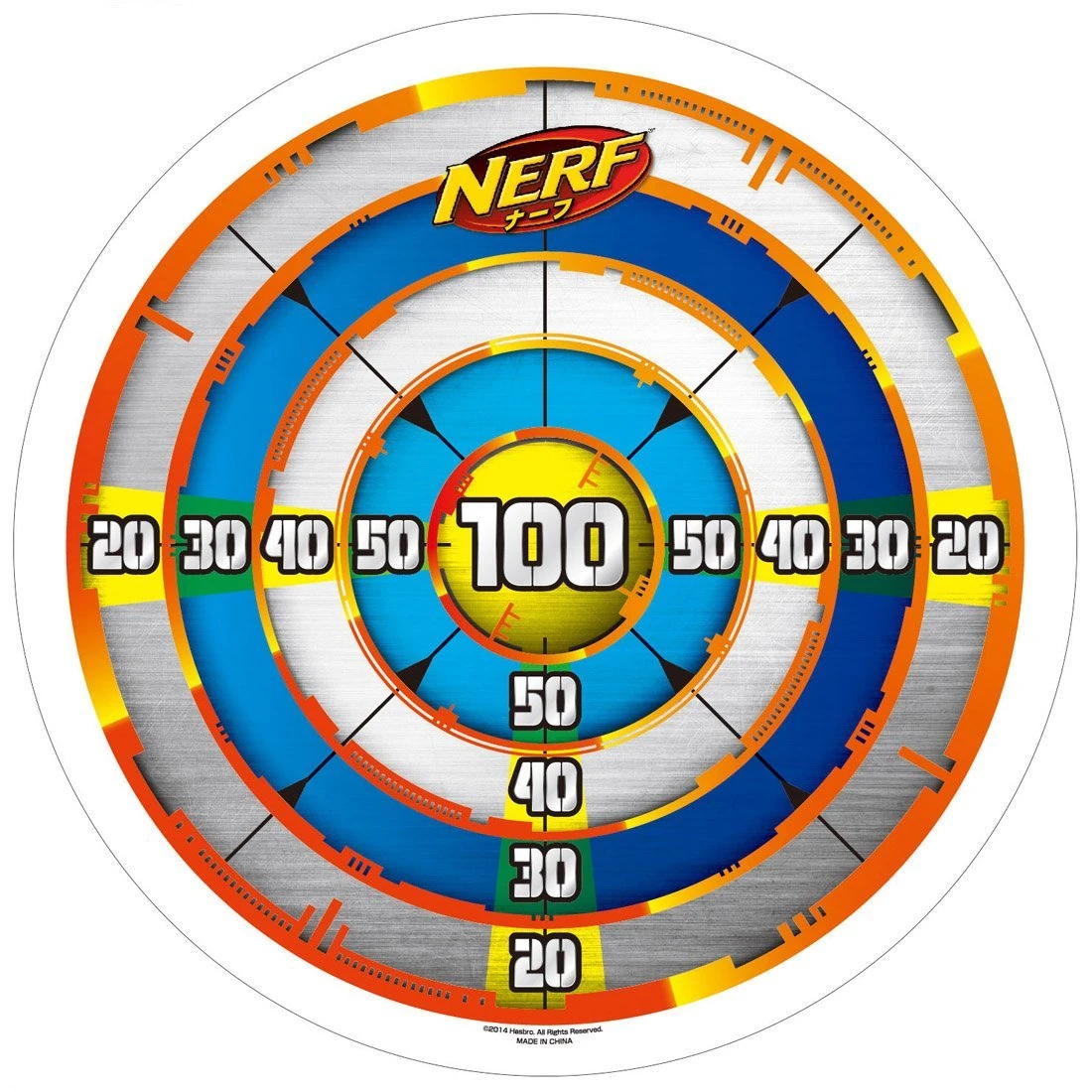 OFFICIAL SHOOTING REVERSIBLE TARGET | NERF Wiki | Fandom