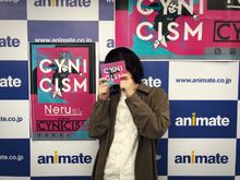 Neru | Neru Wikia | Fandom