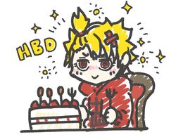 Datsu | Neru Wikia | Fandom