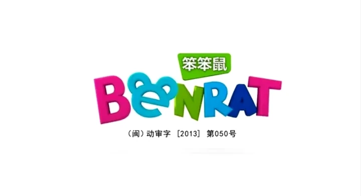 Benrat | Net 25 Schedule Archives Wiki | Fandom