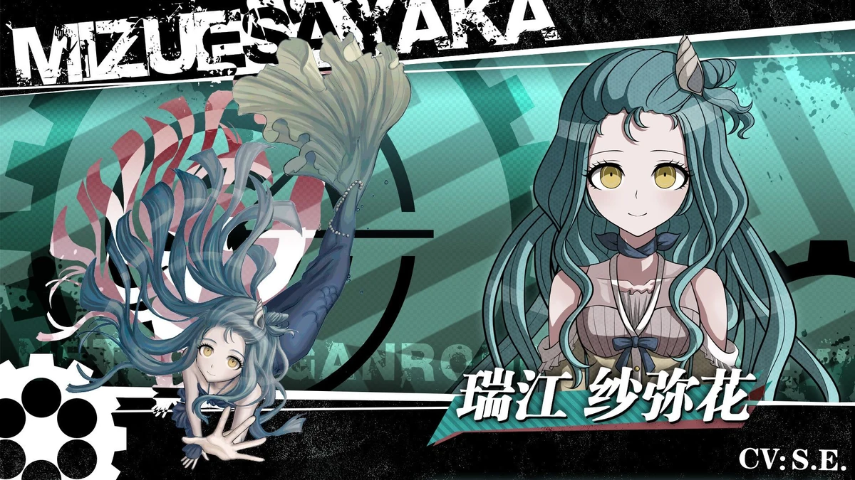 Sayaka Mizue/Gallery | NET Danganronpa Re:New-Saikai Aeviternus ...
