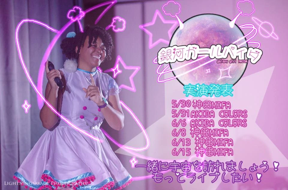 Category:Idol Dictionary | Net Idols Wiki | Fandom